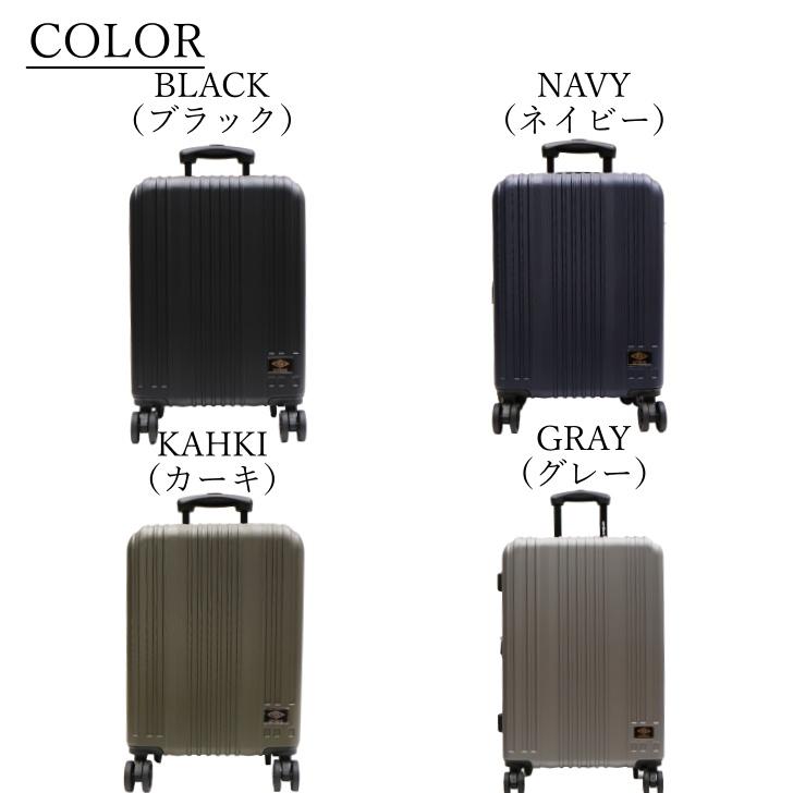 umbro アンブロ スーツケース キャリーケース 旅行 拡張 70845 35L 41L 2泊 3泊 メンズ レディース 旅行 国内旅行 ...