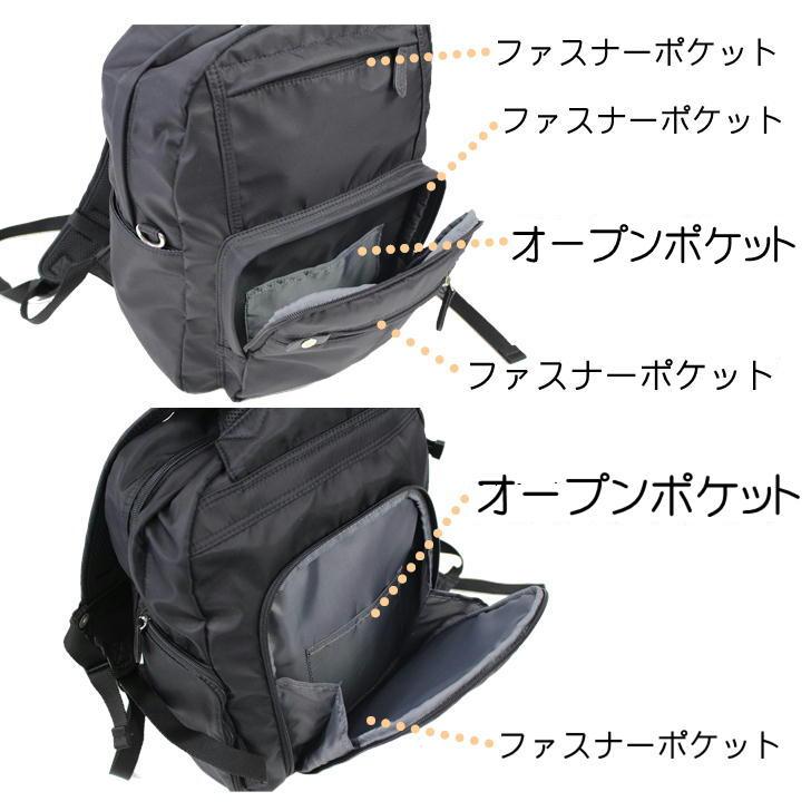 FILA フィラ リュックサック パック デイ ピムス 多機能リュック 7641 鞄 超軽量 人気 ラッピング 母の日 敬老の日 : 7641 : TascheJack - 通販 ...