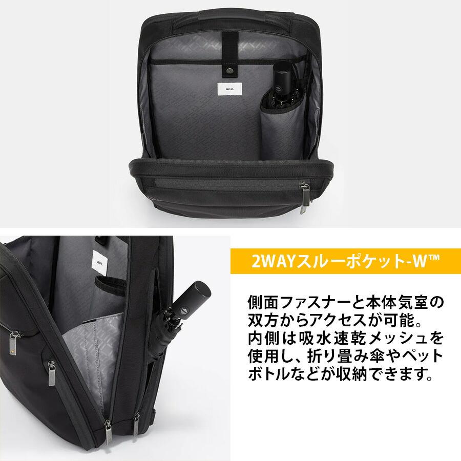 【ace.GENE】 62363 ガジェタブルCB リュック 15L かばん カバン 鞄 バッグ 軽量 撥水 大容量 ビジネス 通勤 普段使い ...