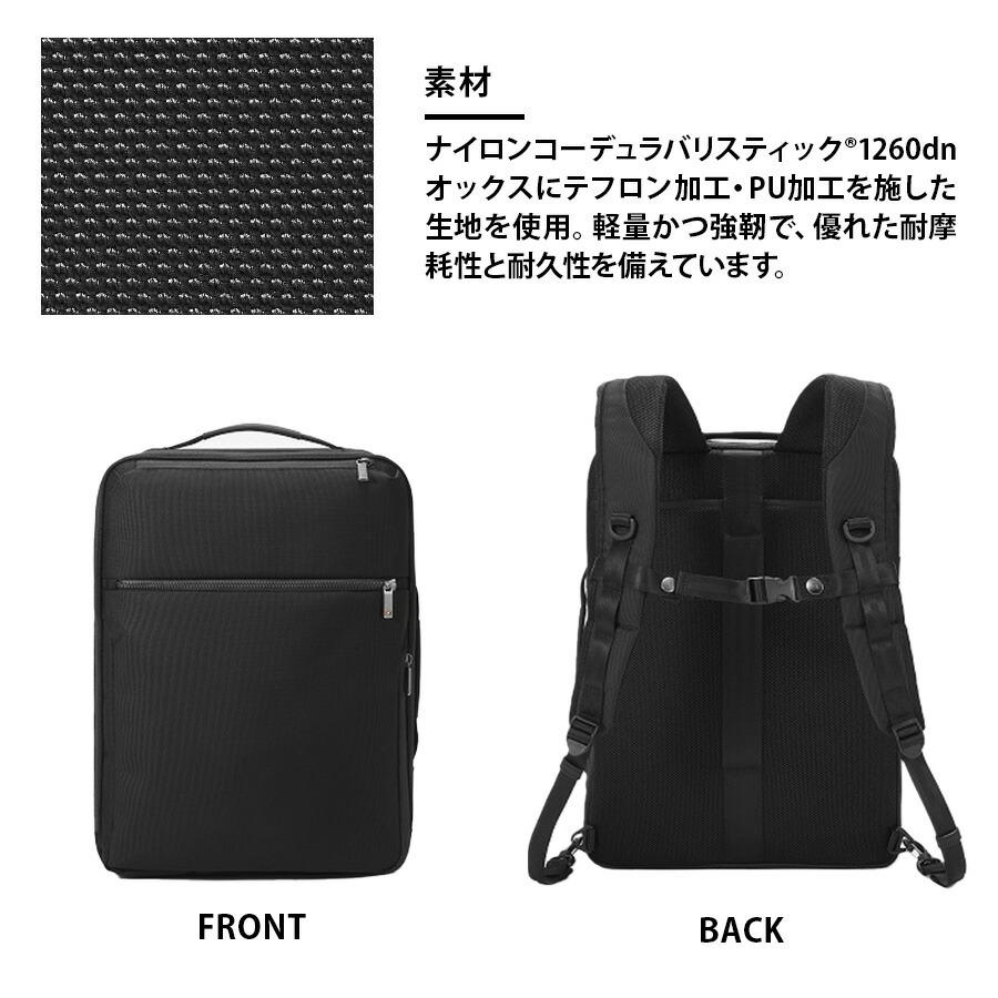 【ace.GENE】 62363 ガジェタブルCB リュック 15L かばん カバン 鞄 バッグ 軽量 撥水 大容量 ビジネス 通勤 普段使い ...