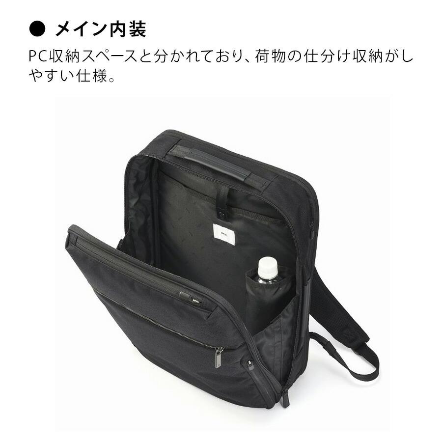 ace.GENE】68783 ガジェタブルSF ビジネスリュック 16L リュックサック