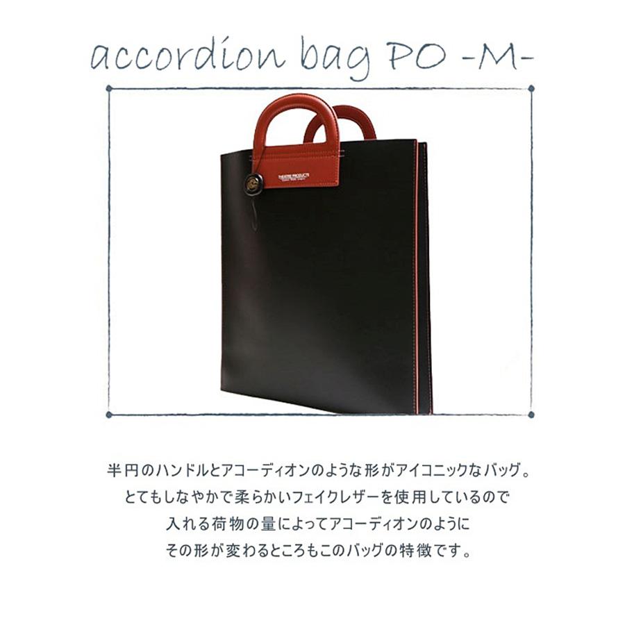 THEATRE PRODUCTS（シアタープロダクツ） アコーディオン PO ポー M寸