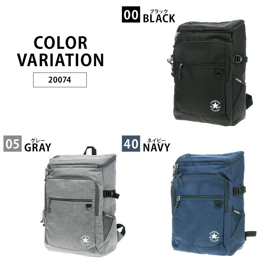 CONVERSE 【CONVERSE】リュック 大容量 20074 30L リュックサック バックパック 通学 軽量 シンプル カジュアル ...