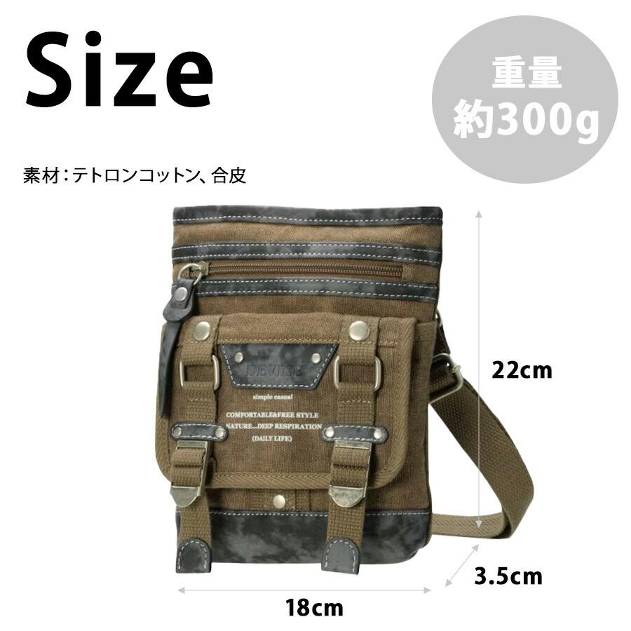 DEVICE（PORTER） 【DEVICE】 dch30026 ミリタリーポーチショルダーバッグ シザーケース ウエストポーチ かばん バッグ かっこいい カジュアル おしゃれ メンズ ...