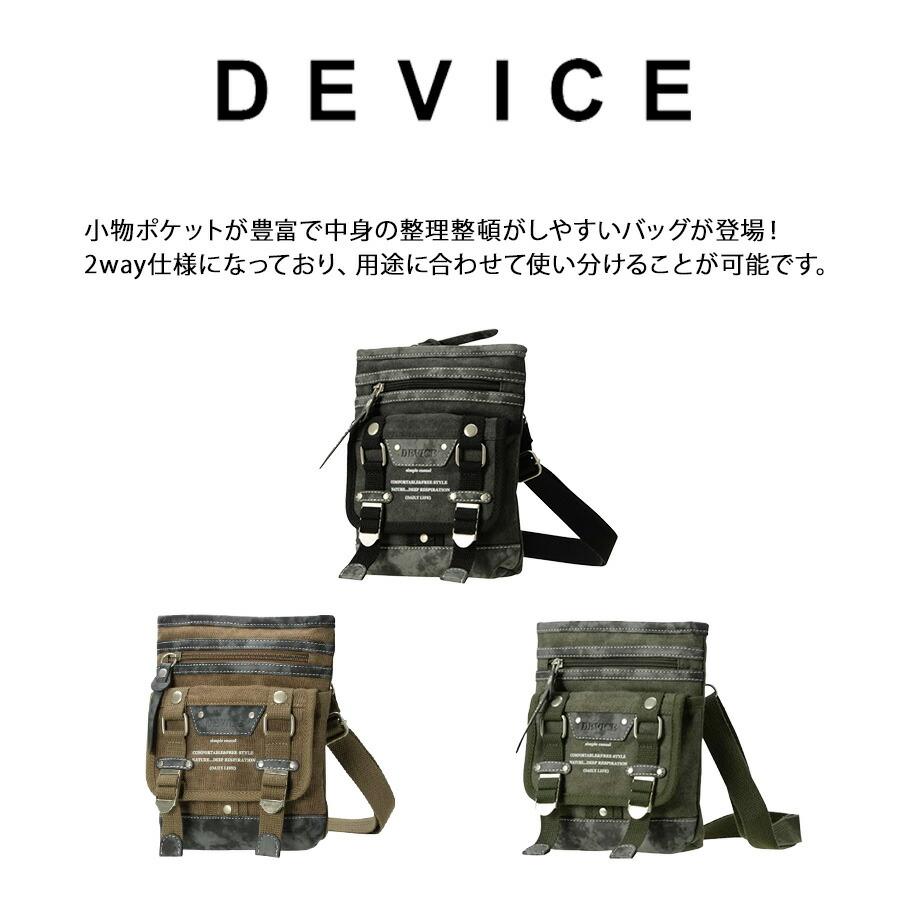 DEVICE（PORTER） 【DEVICE】 dch30026 ミリタリーポーチショルダーバッグ シザーケース ウエストポーチ かばん バッグ かっこいい カジュアル おしゃれ メンズ ...