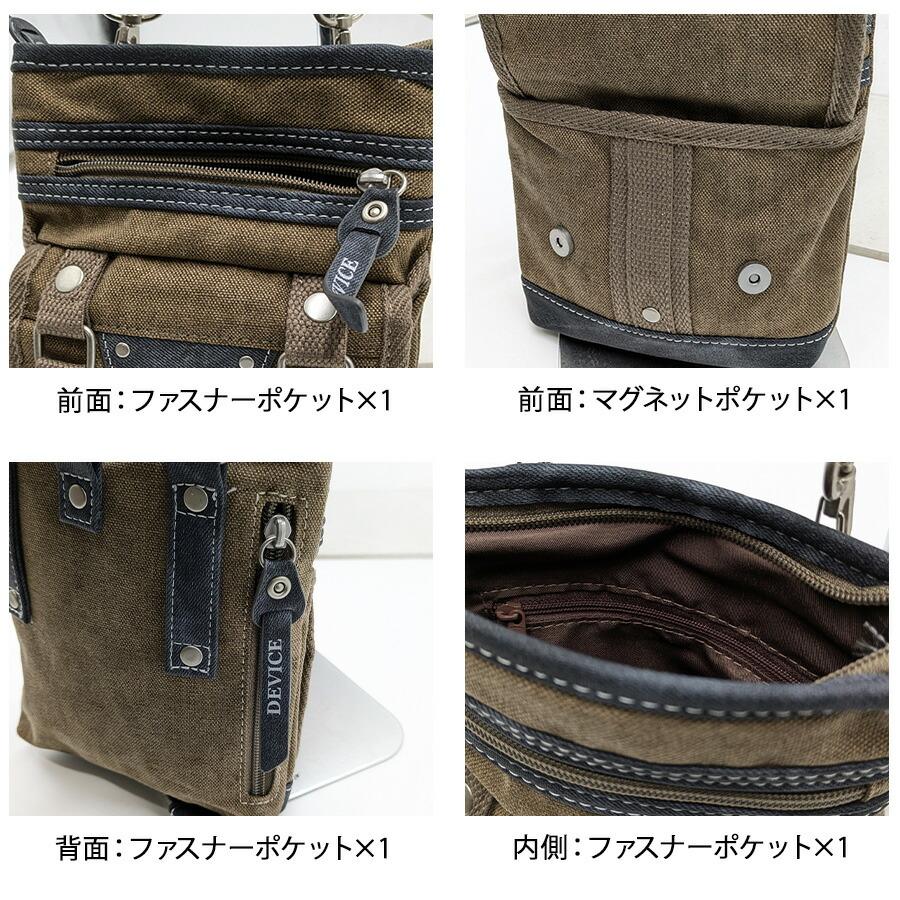 DEVICE（PORTER） 【DEVICE】 dch30026 ミリタリーポーチショルダーバッグ シザーケース ウエストポーチ かばん バッグ かっこいい カジュアル おしゃれ メンズ ...