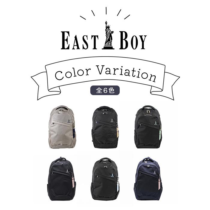 EASTBOY 【EASTBOYオリジナルノベルティ付】【EAST BOY】リュック 大容量 イーストボーイ プランタン リュック 28L EBA28 スクール 部活 習い事 学生 高校生 ...