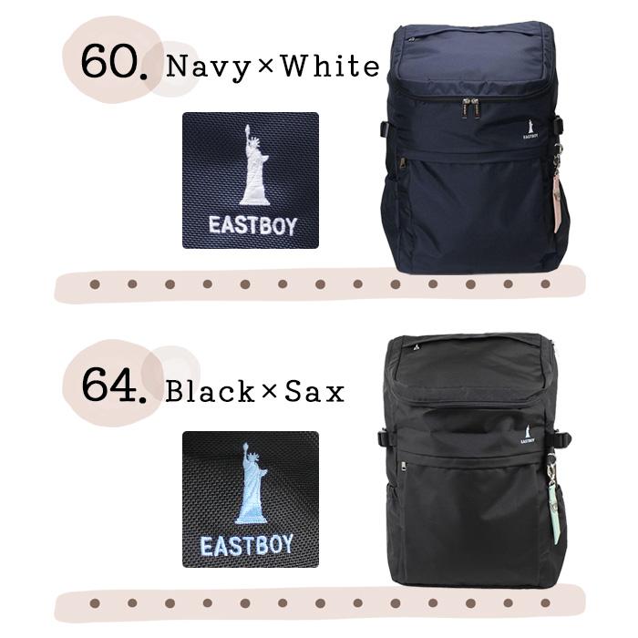 EASTBOY 【EASTBOYオリジナルノベルティ付】【EAST BOY】リュック 大容量 イーストボーイ プランタン リュック EBA44 30L スクール 部活 習い事 学生 シンプル ...