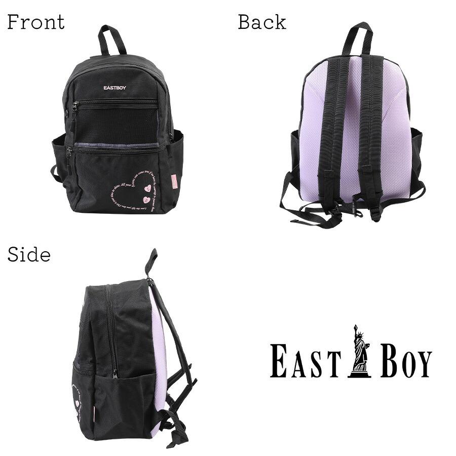【EASTBOY】 eba97 エルメ デイパック 15L リュックサック キッズ ジュニア 幼稚園 保育園 小学生 習い事 軽量 かわいい 女の子 プレゼント ギフト ブラック : etb ...