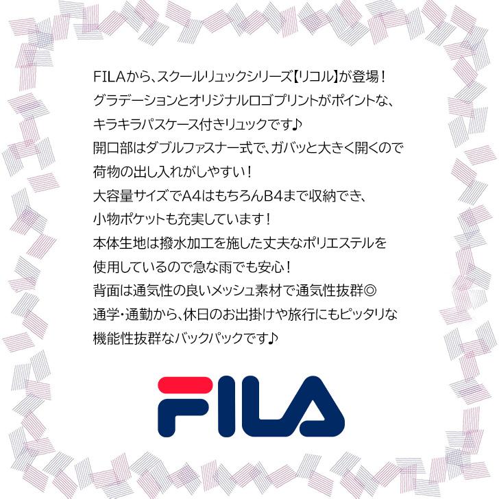 FILA 【FILA】リュック 大容量リュック レディース メンズ リュックサック バックパック 35L デイパック 黒 シンプル フィラ 7851 リコル オーロラ チャーム付き ...