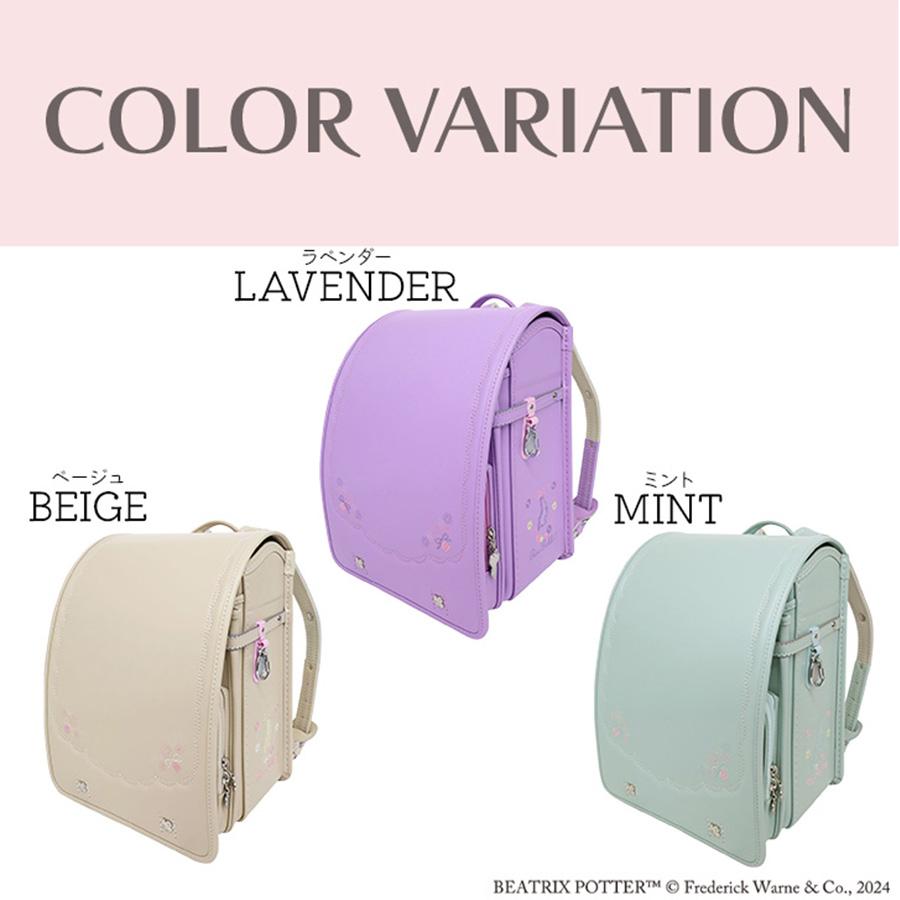 ピーターラビット（PETER RABBIT） ランドセル 女の子 1112 2025