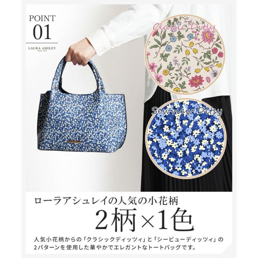 LAURA ASHLEY（ローラアシュレイ） トート レディース イン 花柄 総柄