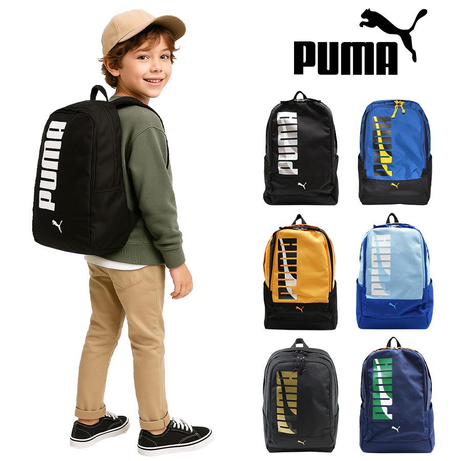 PUMA 【PUMA】リュック 大容量 プーマ エイダン リュック キッズ 子ども 20L A4 J20144 小学生 遠足 学童 児童クラブ 習い事 撥水 軽量 おしゃれ 人気 ...