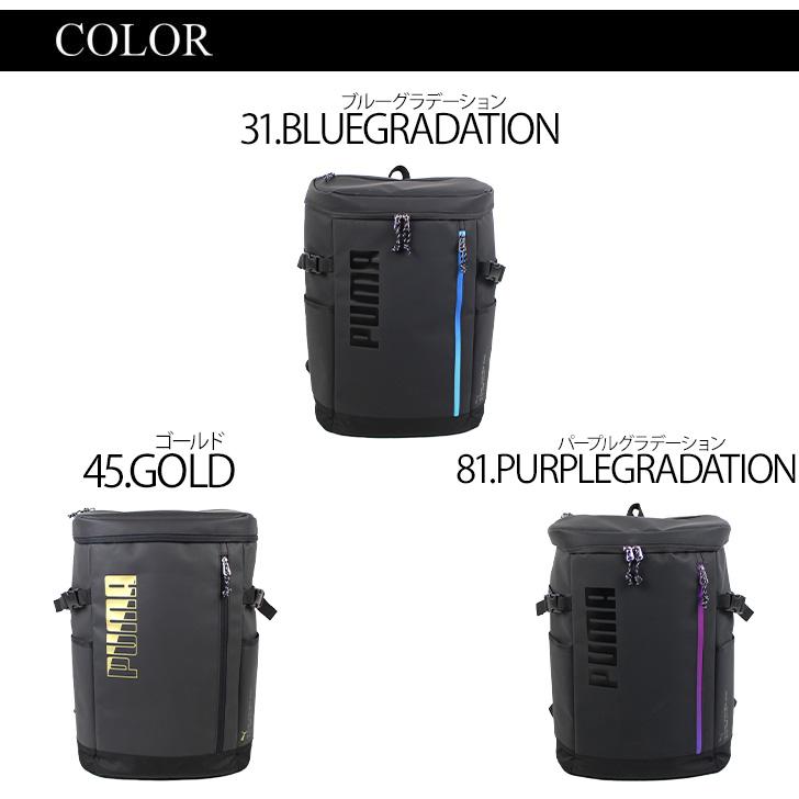 PUMA プーマ ZEUS ゼウス デイパック バックパック ボックス型リュック 30L J20156 スクエア 通学 学生 部活 おしゃれ ...