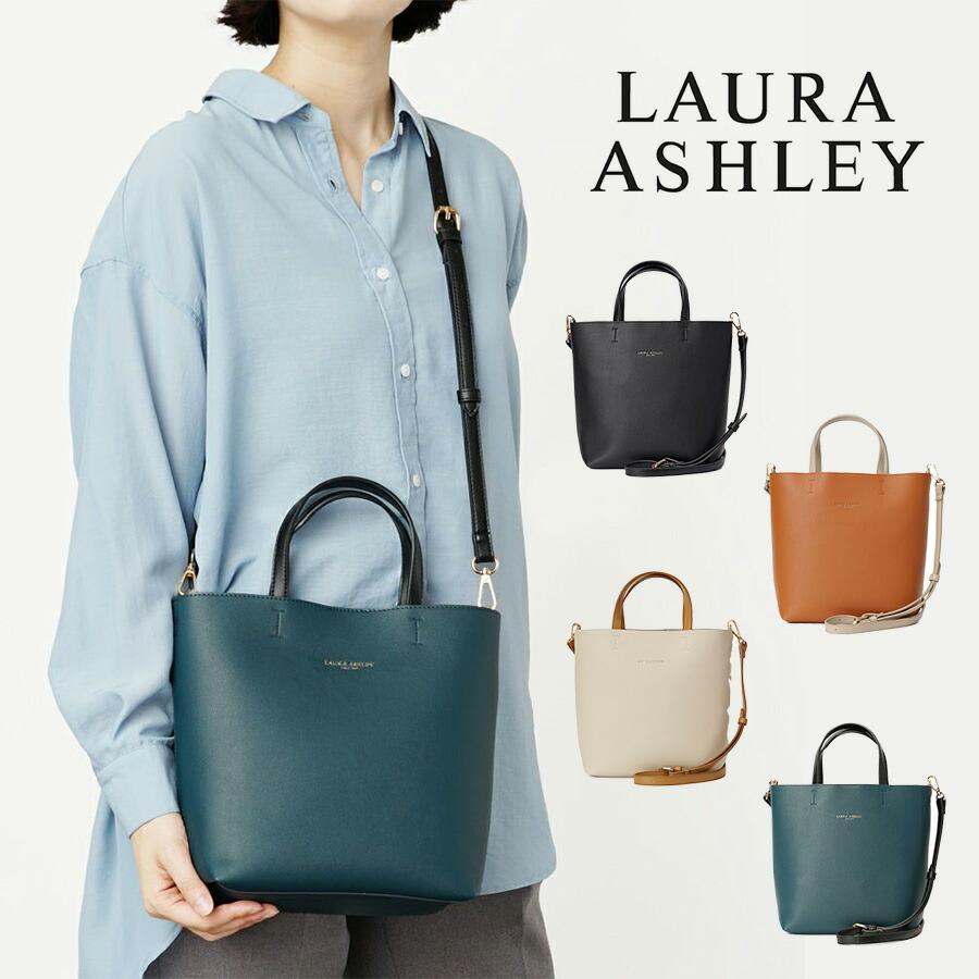 LAURA ASHLEY（ローラアシュレイ） 【Laura Ashley】 ilac01 PUレザー タテ型トートバッグ かばん バッグ ...