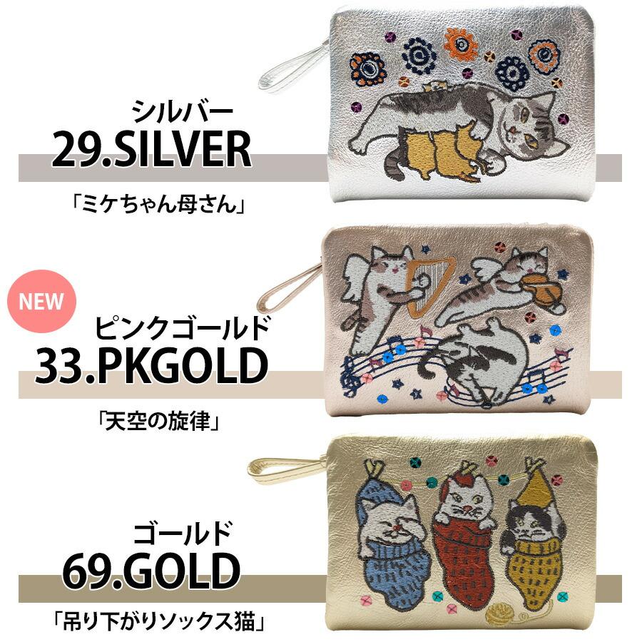 MANHATTAN（SAINT LAURENT） 【Manhattaners】75-1740 ティンクル