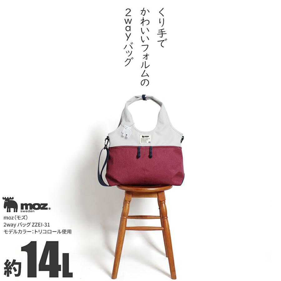 moz 【moz】ZZEI-31 2WAYバッグ 斜め掛け 手持ち : TascheJack - 通販 - Yahoo!ショッピング