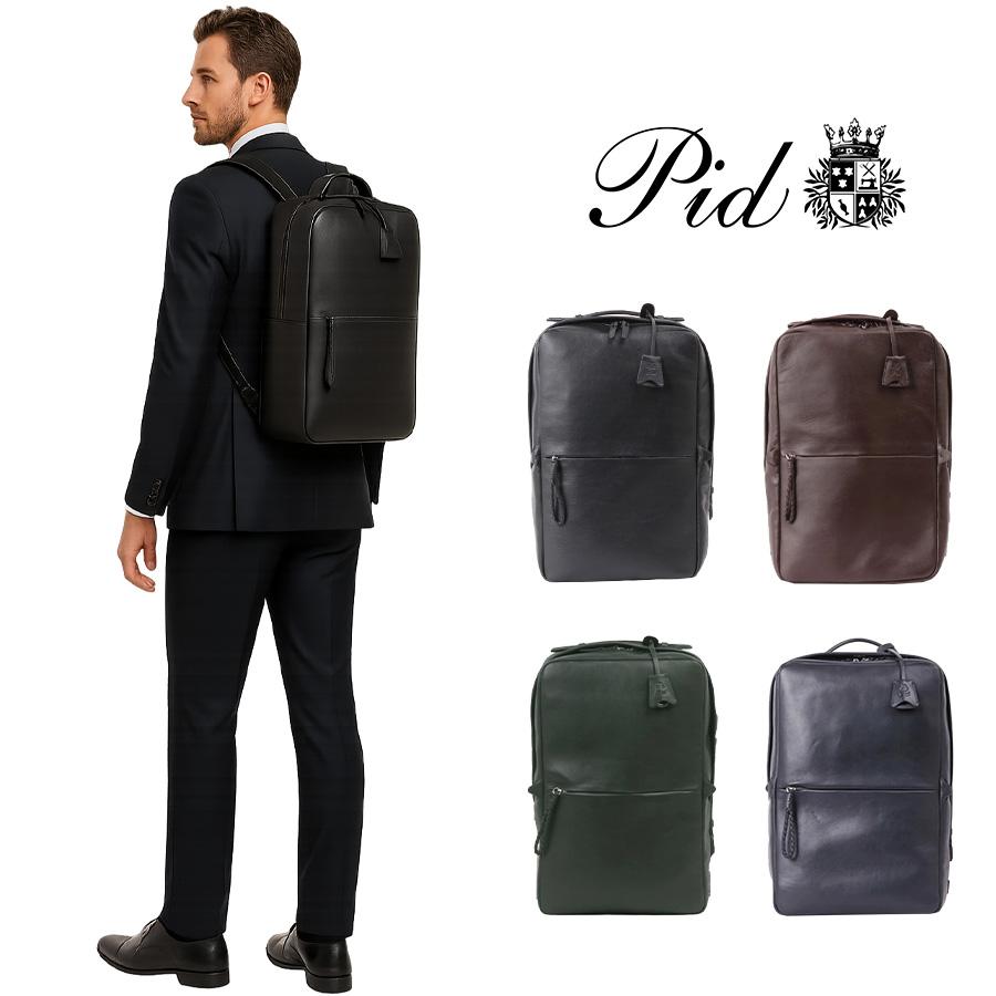 P.I.D PID Ecrire エクリール 撥水レザースクエアリュック PAZ102