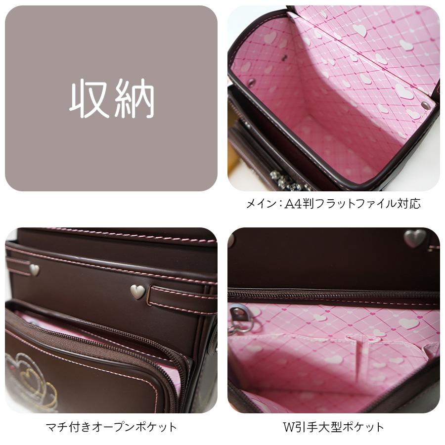 Prince 【Pretty Princess】1154 ランドセル 小学生 入学 通学 : TascheJack - 通販 - Yahoo!ショッピング