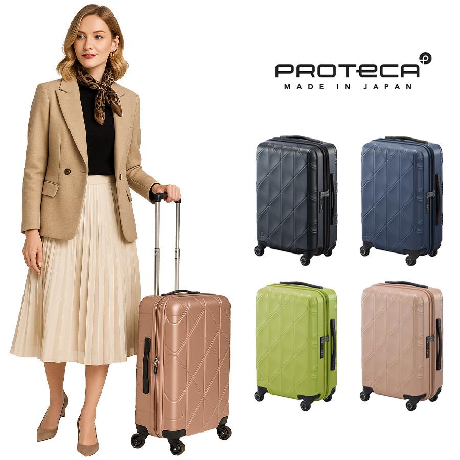 ProtecA 【PROTECA】01481 コリー2 スーツケース 35L 日本製 : TascheJack - 通販 - Yahoo!ショッピング