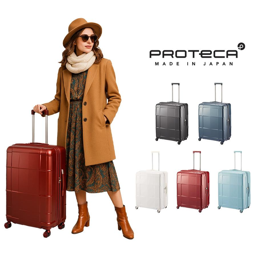 ProtecA 【PROTECA】02354 スタリアCXR スーツケース 103L 日本製 : TascheJack - 通販 - Yahoo!ショッピング