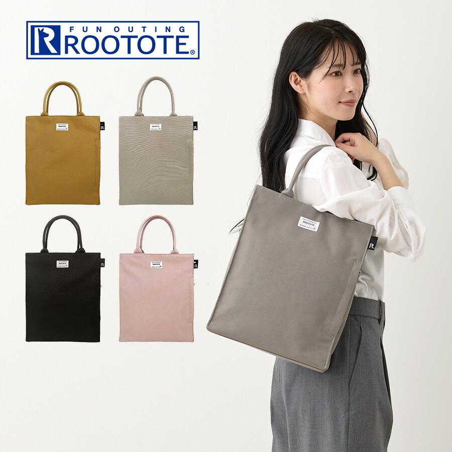 ROOTOTE 【ROOTOTE】 1318 SN.アーキャトル.HardWorkerーA トートバッグ きれいめ A4 サブバッグ レディース 軽量 おしゃれ シンプル カジュアル ...