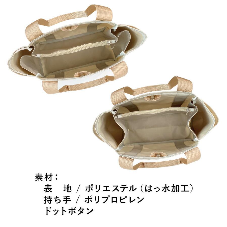 【ROOTOTE】 1463 SN.デリ.パルーティ.ハッスイ-A トートバッグ 軽量 撥水 仕切り シンプル レディース おしゃれ かわいい お出かけ プレゼント ブラック : rtt ...