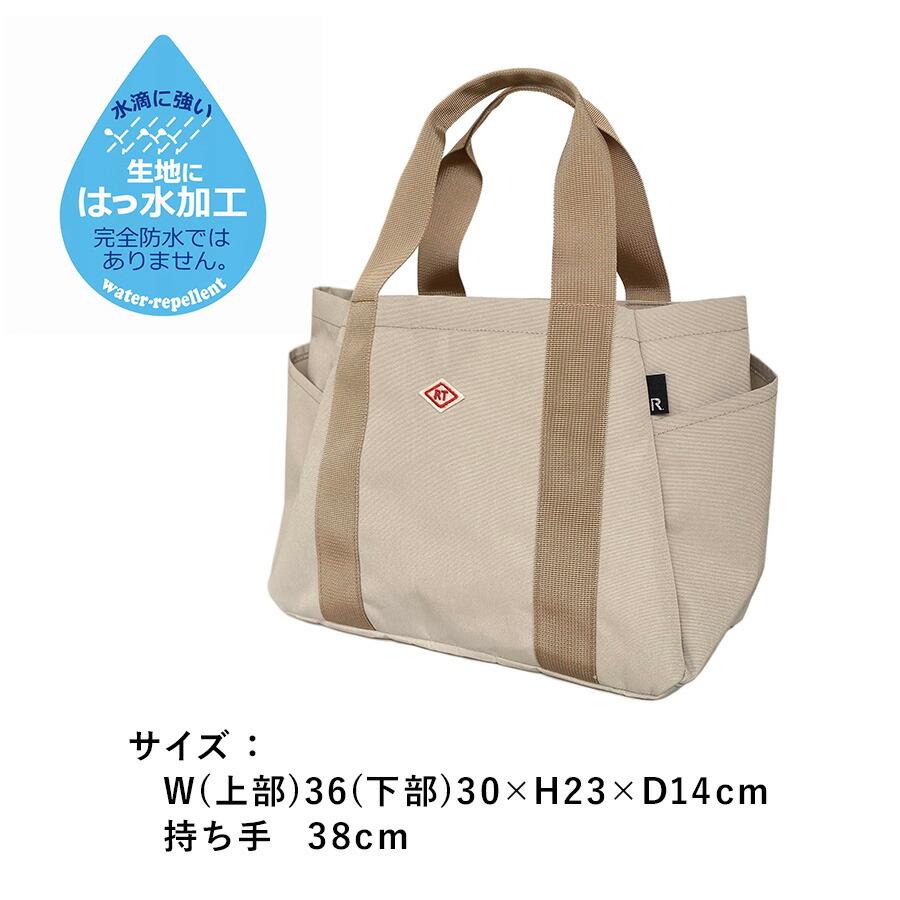 ROOTOTE（ルートート） 【ROOTOTE】 1463 SN.デリ.パルーティ.ハッスイ-A トートバッグ 軽量 撥水 仕切り シンプル レディース おしゃれ かわいい お出かけ ...