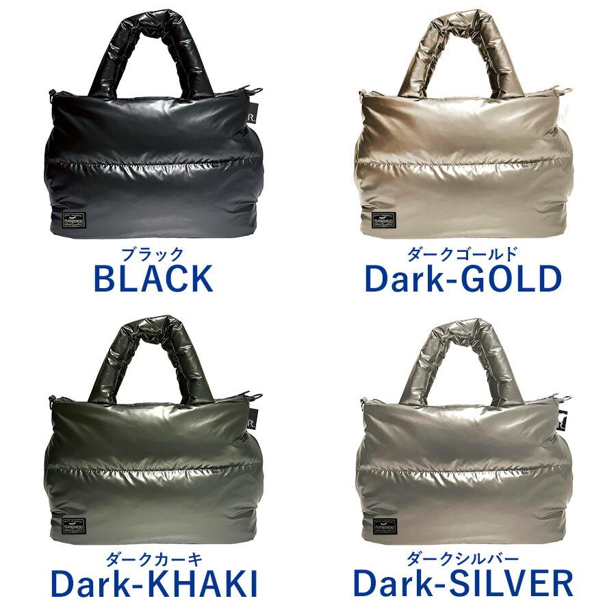 【ROOTOTE】 1470 LT.フェザールーデリ.カラーB トートバッグ 手持ち 軽量 シンプル レディース おしゃれ かわいい お出かけ プレゼント ギフト ブラック : rtt ...