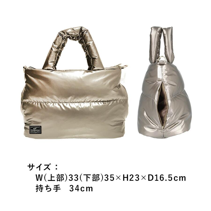 【ROOTOTE】 1470 LT.フェザールーデリ.カラーB トートバッグ 手持ち 軽量 シンプル レディース おしゃれ かわいい お出かけ プレゼント ギフト ブラック : rtt ...