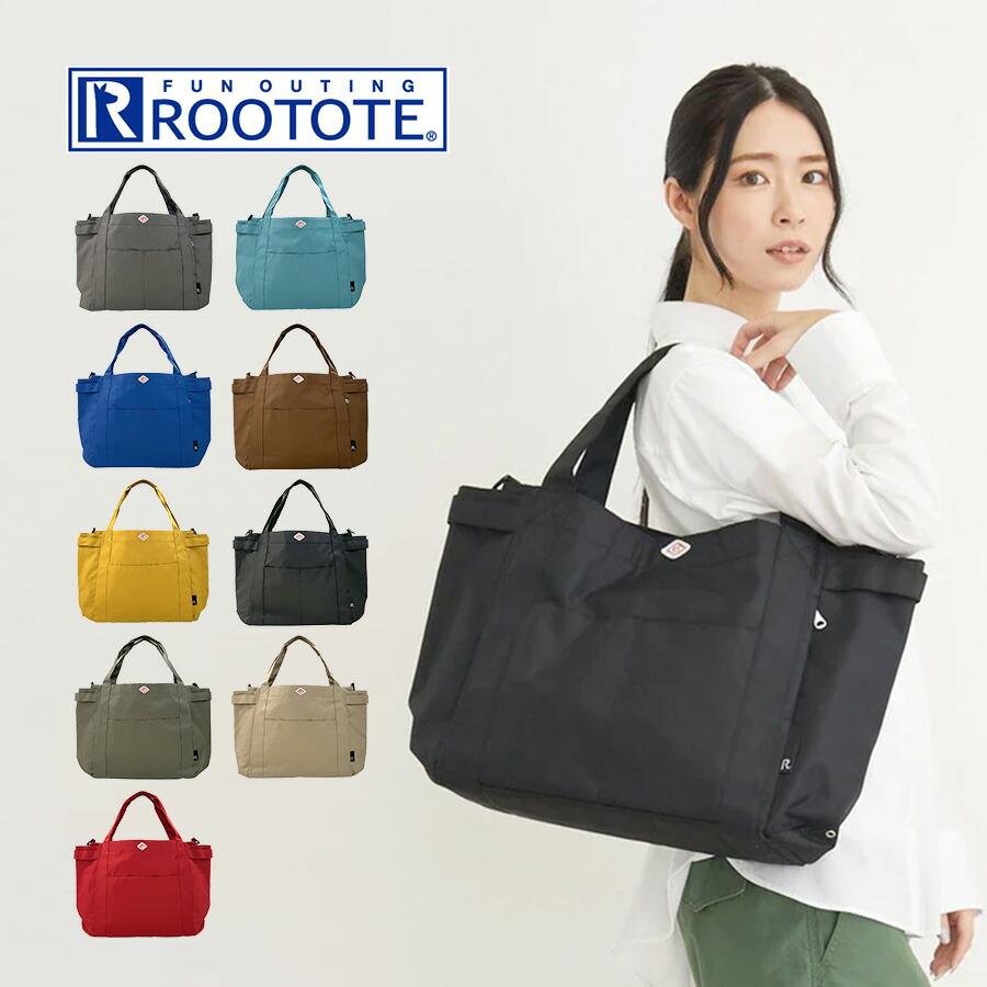 ROOTOTE 【ROOTOTE】 3157 SN.ミディアムポケッツーD トートバッグ 撥水 手持ち 軽量 シンプル レディース おしゃれ かわいい お出かけ プレゼント ギフト ブラック ...