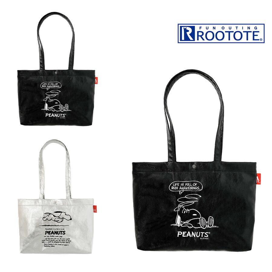 【クリックポスト/時間指定不可】【ROOTOTE】8445 IP.A4w.メタリック.Peanuts-0Q トートバッグ スヌーピー かわいい 普段使い レディース ギフト ブラック ...