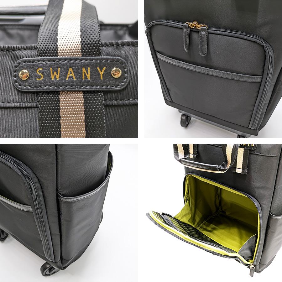 SWANY（キャリーバック） 【SWANY】D630-L21 ポルド 座面付きキャリーバッグ : TascheJack - 通販 - Yahoo!ショッピング