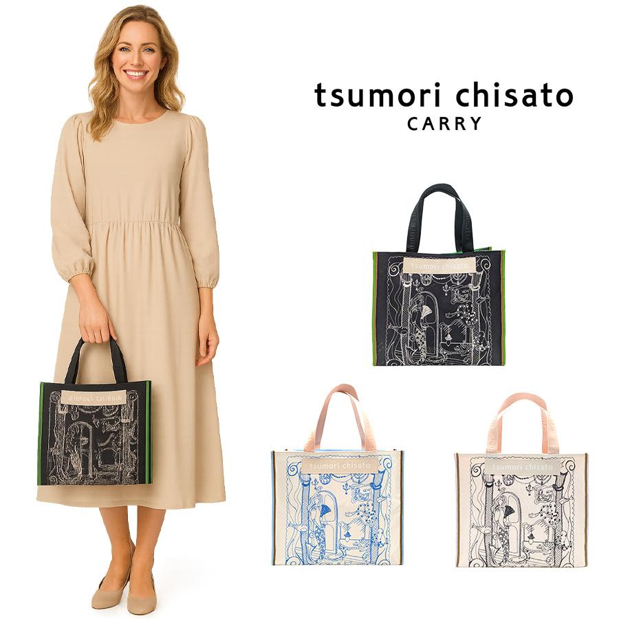 【tsumori chisato CARRY】 50806 マーメイドルーム トートバッグL 手持ち 総柄 日本製 かばん おしゃれ かわいい レディース 母の日 敬老の日 ギフト ブラック ...