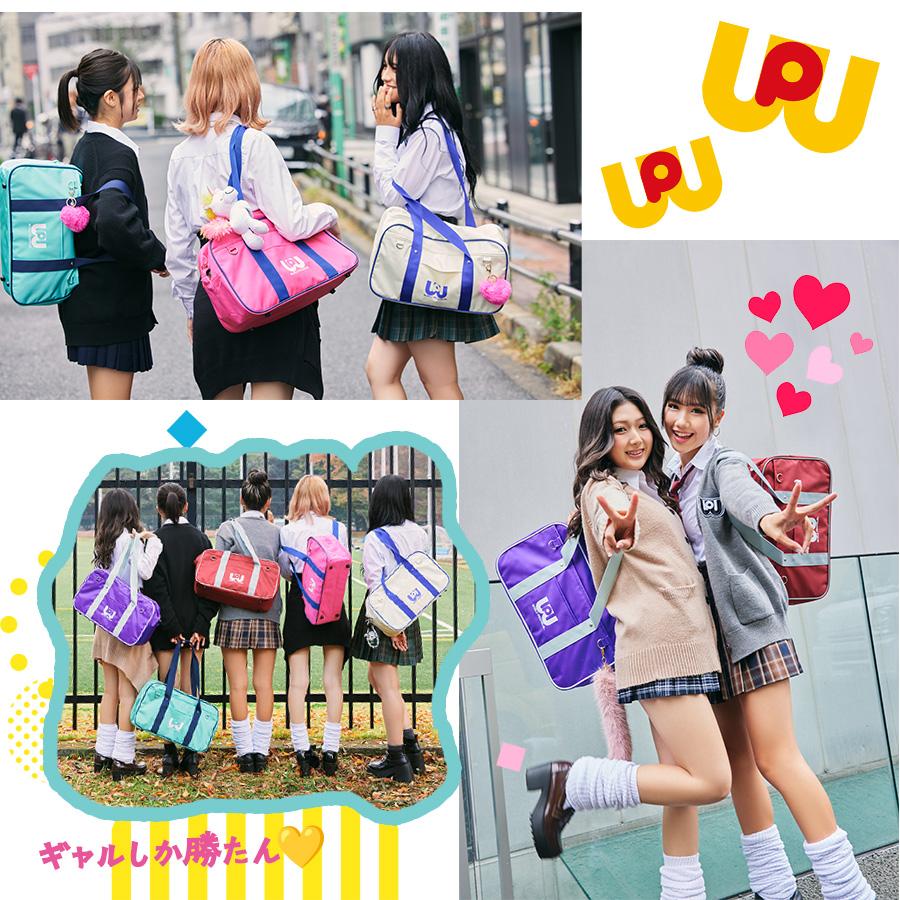 【WORLD PEGASUS】wp001 スクールバッグ スクバ ワッペ 通学 中学 高校生 カラフル バッグ 流行り かわいい おしゃれ 話題 SNS jk ljk 青春 映え 放課後 正規 ...