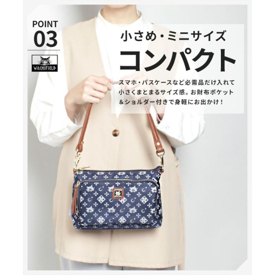 【レターパック配送】わちふぃーるど WACHIFIELD WTSK-01 2way ショルダー 手持ち 肩掛け 2WAY ショルダー ダヤンギフトプレゼント :wtsk-01 ...