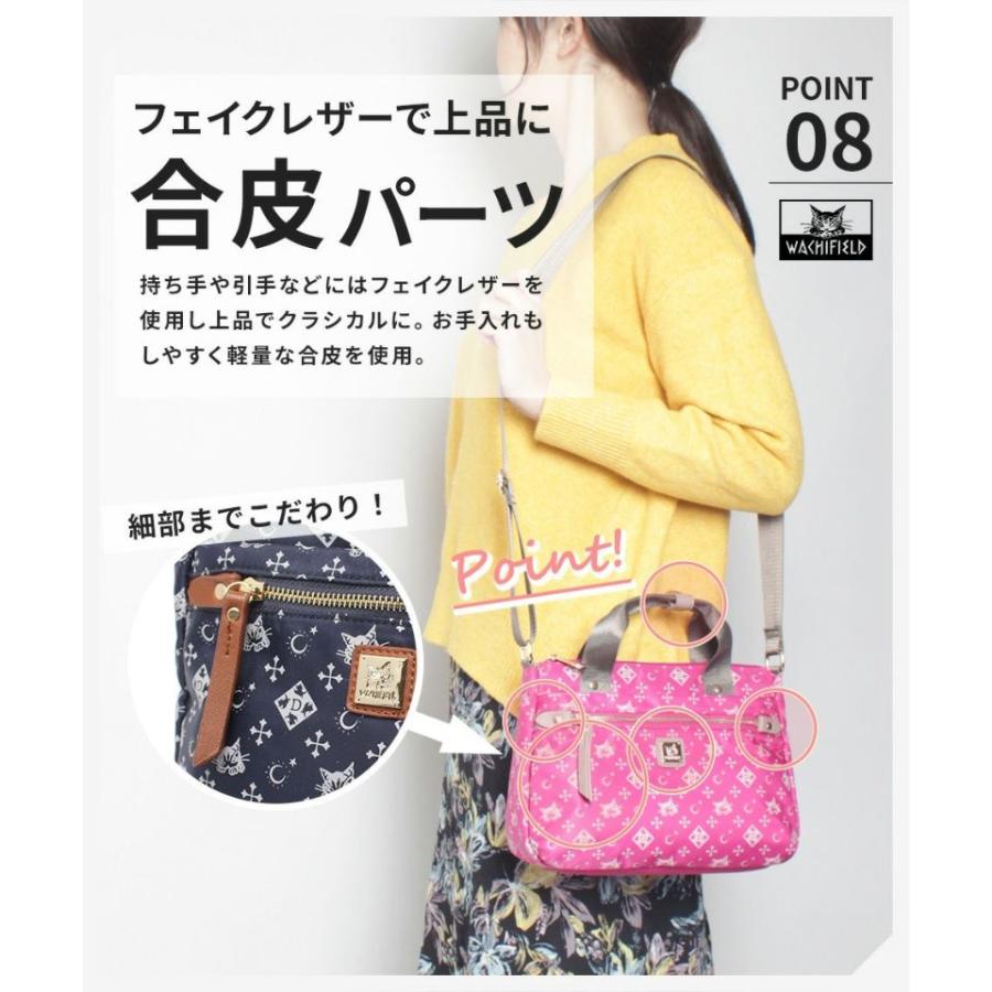 わちふぃーるど WACHIFIELD WTSK-04 2way ショルダー コンパクト 鞄 ショルダー 取り外し可能 ダヤン 軽量 おでかけ 旅行 プレゼント : wtsk-04 ...