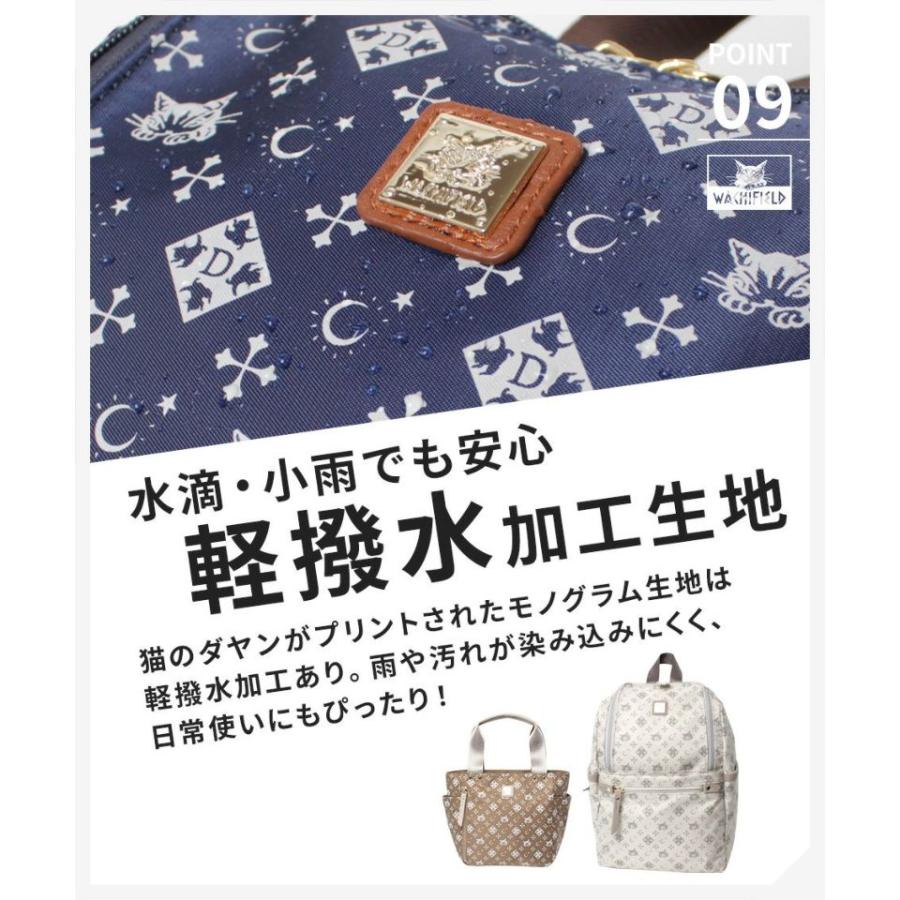 わちふぃーるど WACHIFIELD WTSK-04 2way ショルダー コンパクトバッグ バッグ 鞄 ショルダーバッグ 取り外し可能 ダヤン 軽量 おでかけ 旅行 プレゼント :wtsk ...