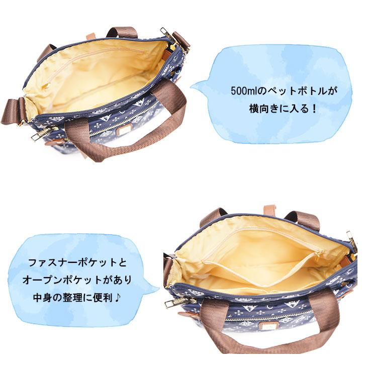 わちふぃーるど WACHIFIELD WTSK-04 2way ショルダー コンパクト 鞄 ショルダー 取り外し可能 ダヤン 軽量 おでかけ 旅行 プレゼント : wtsk-04 ...