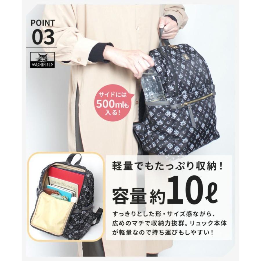 わちふぃーるど WACHIFIELD WTSK-05 10L ミニリュック 鞄 リュック リュックサック バックパック ダヤン 軽量 おでかけ 旅行 モノグラム柄 猫柄 :wtsk-05 ...