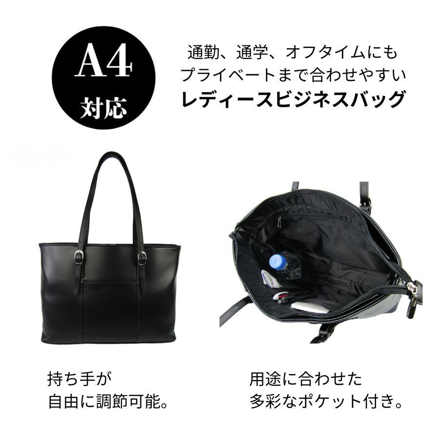 048 【O.F.S】 0487 レディースリクルートバッグ かばん バッグ 手持ち ビジネス 通勤 使いやすい 多機能 便利 レディース プレゼント ギフト ブラック ...