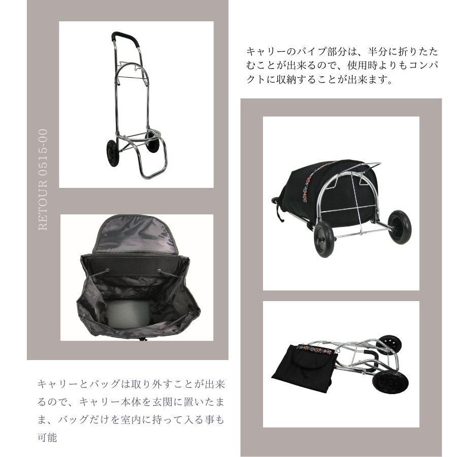 【RETOUR】 0515 ショッピングキャリーバッグ お買い物 日常使い シンプル おしゃれ かわいい 花柄 便利 使いやすい レディース プレゼント ギフト ブラック : yubi ...