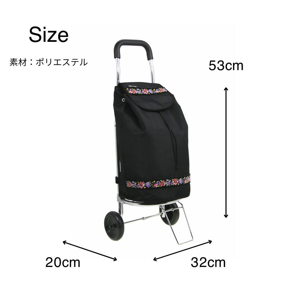 【RETOUR】 0515 ショッピングキャリーバッグ お買い物 日常使い シンプル おしゃれ かわいい 花柄 便利 使いやすい レディース プレゼント ギフト ブラック : yubi ...