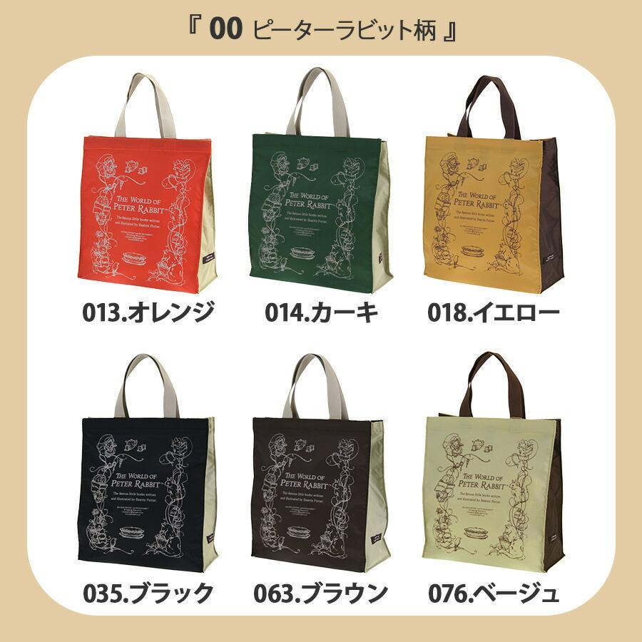 ピーターラビット 【PETER RABBIT】0646 ハンドバッグ かばん バッグ 手持ち サブバッグ エコバッグ キャラクター 角型 うさぎ 使いやすい 軽量 ブラック ...