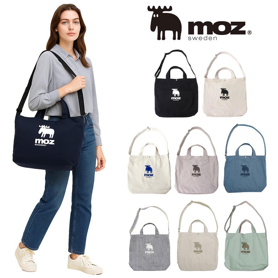 moz 【レターパック配送】moz モズ 2wayトートショルダー ZZHC-01 ショルダー トート 北欧 手提げ サブ 帆布 軽量 A4 鞄 母の日 人気 : TascheJack ...