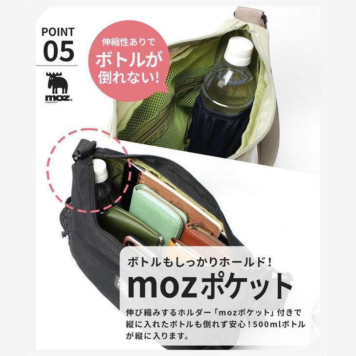 moz モズ ショルダー 横型ショルダー 多機能 ZZOK-03 レディース 女性 軽量 超軽量 おでかけ アウトドア 牛革 人気 母の日 鞄 : zzok-03 : TascheJack ...