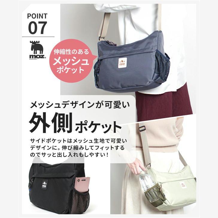 moz モズ ショルダー 横型ショルダー 多機能 ZZOK-03 レディース 女性 軽量 超軽量 おでかけ アウトドア 牛革 人気 母の日 鞄 : zzok-03 : TascheJack ...
