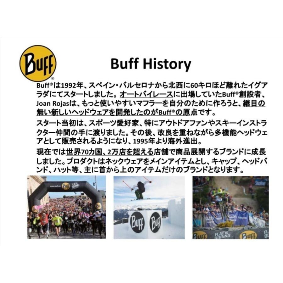 BUFF SALE！『ポスト投函送料無料(日本郵便)対応商品』BUFF (バフ) ネックウェア COOLNET UV+ DOGUN MULTI ...