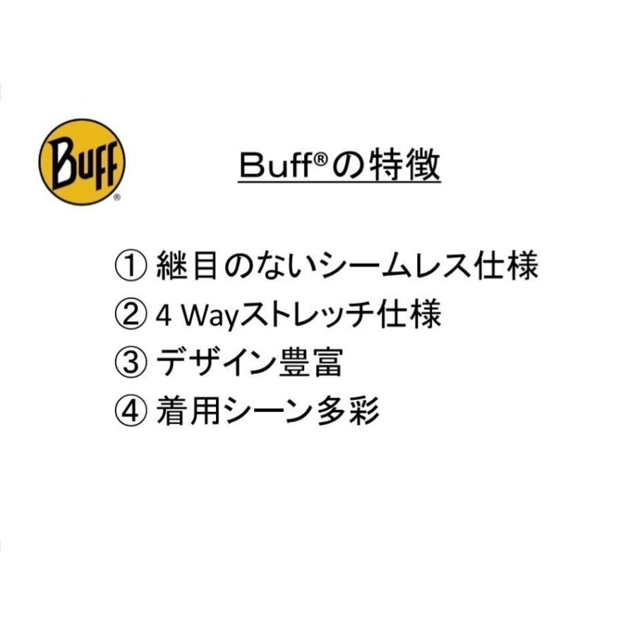 BUFF SALE！『ポスト投函送料無料(日本郵便)対応商品』BUFF (バフ) ネックウェア COOLNET UV+ DOGUN MULTI ...