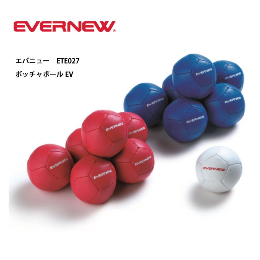 EVERNEW ボッチャボールEV ETE027 エバニュー : TASHIRO SPORTS - 通販 - Yahoo!ショッピング